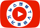 LG전자, APEC에 투명 올레드TV 샹들리에 공개